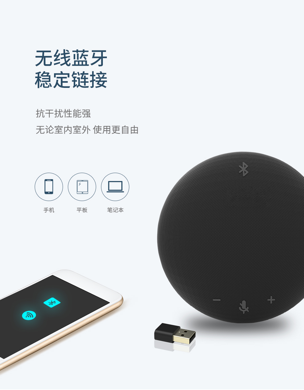 开米乐无线设备系统 - 欣米乐（北京）科技有限公司